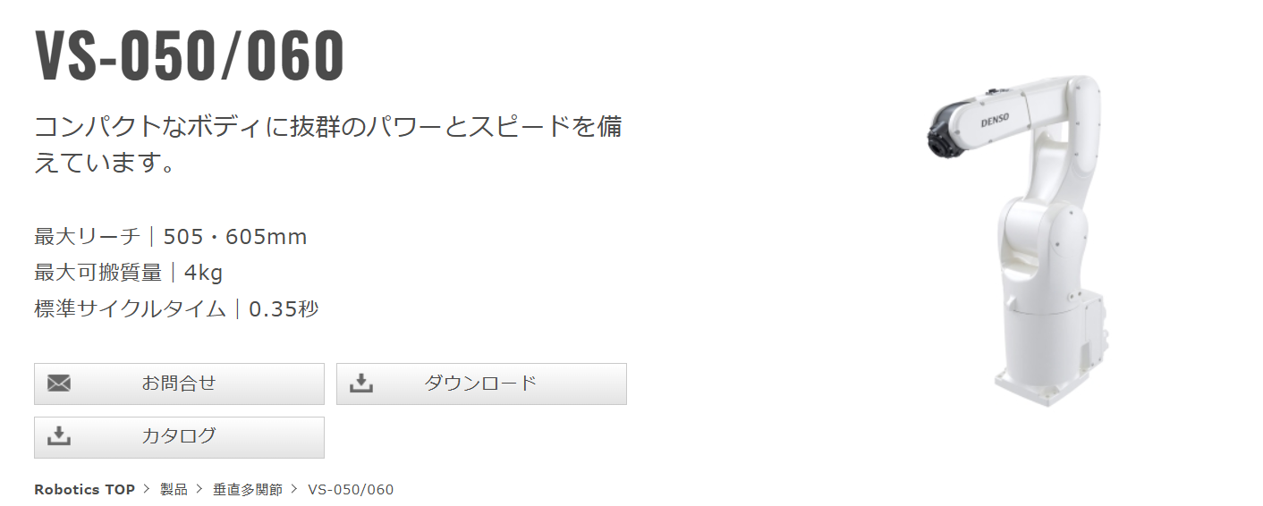 VS-050/060 | 総合DX系資格認定協会グループAIPA＆RAPAポータルサイト