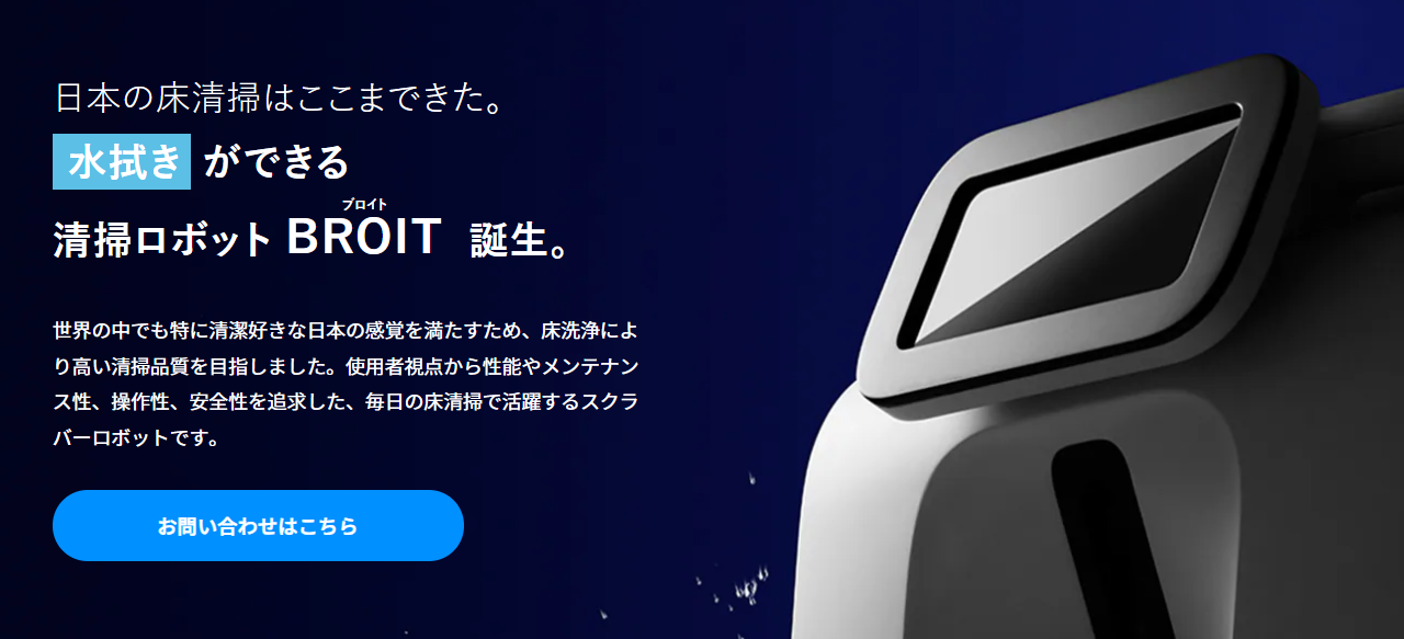BROIT | 総合DX系資格認定協会グループAIPA＆RAPAポータルサイト